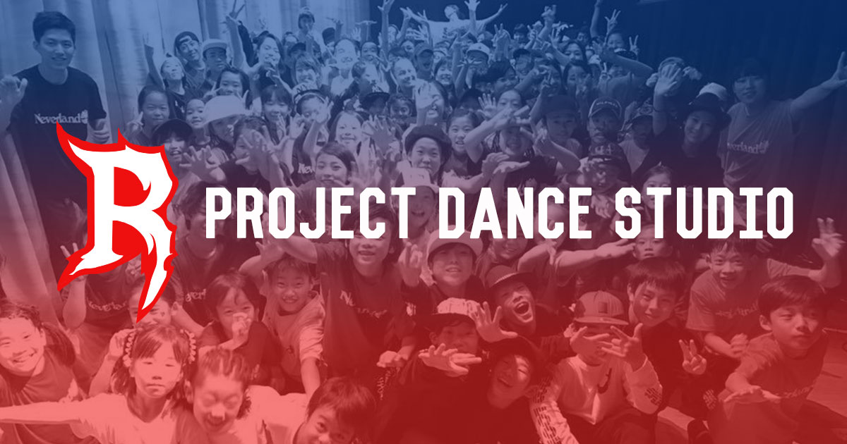 TIME TABLE | R-PROJECT DANCE STUDIO
